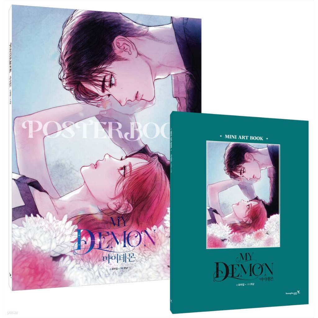 My Demon Webtoon Artbook Set (2 Volumes) – Mini Artbook + Poster Book ...