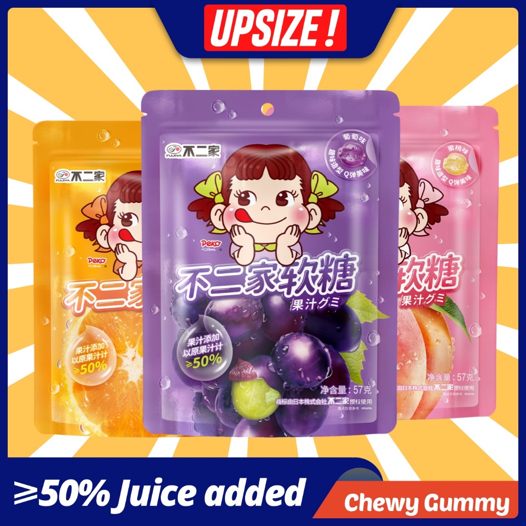 Fujiya Fruit Gummy Candy 不二家水果软糖 | Shopee Singapore