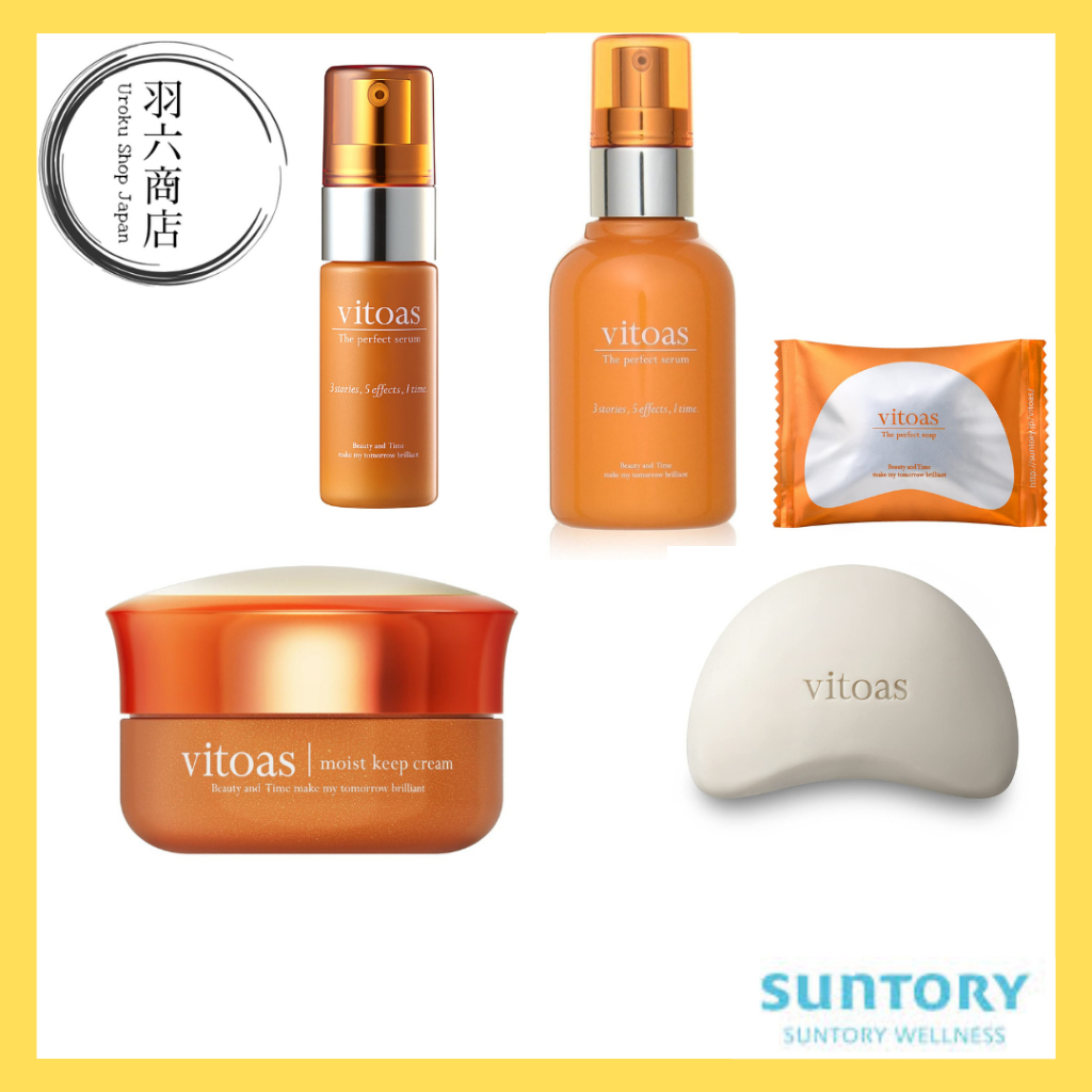 Suntory vitoas The Perfect Serum All-in-One 20ml/120mL Moist-Keeping ...