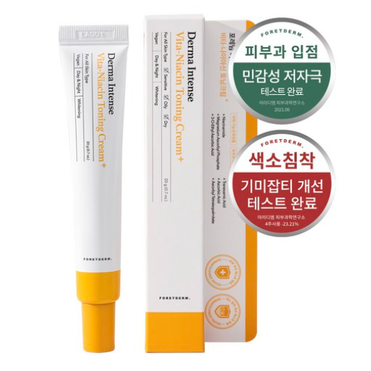 [Forederm Derma] Intense Vita Niacin Toning Cream, 20g (Cream for ...