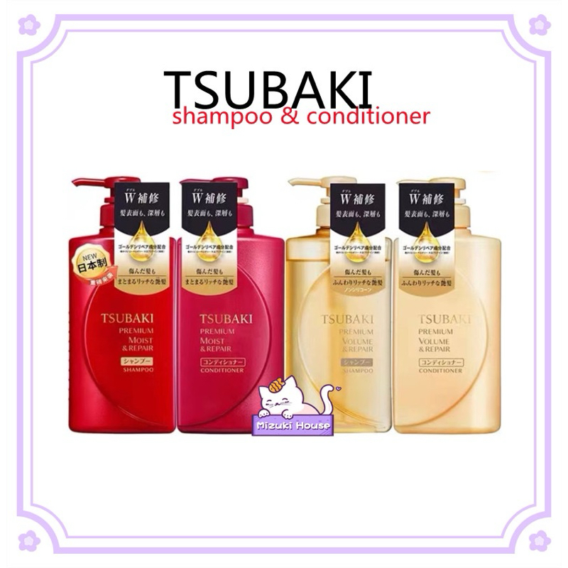 Tsubaki Japan Premium Shampoo / Conditioner / Treatment - LIMIT EDITION ...