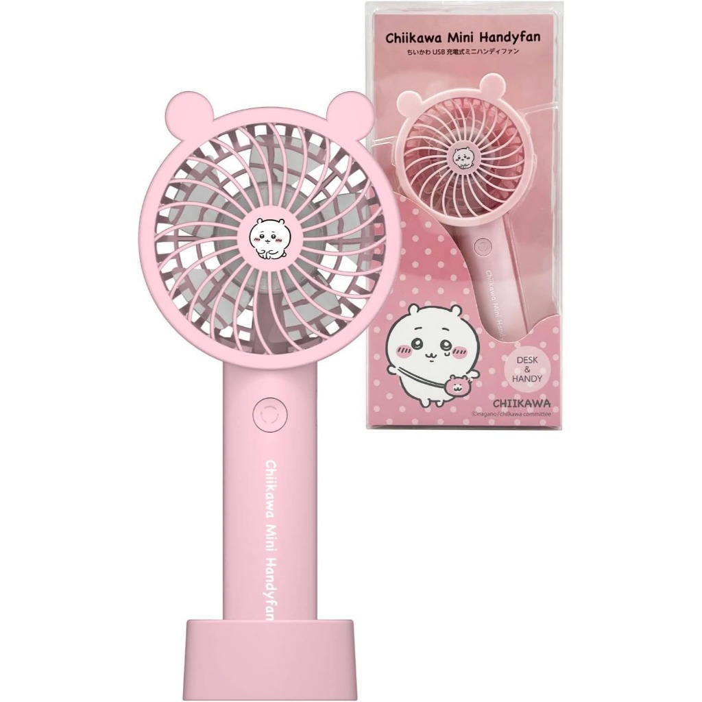 Chiikawa Mini Handy Fan Cherry Blossom USB Rechargeable Desk Handheld ...