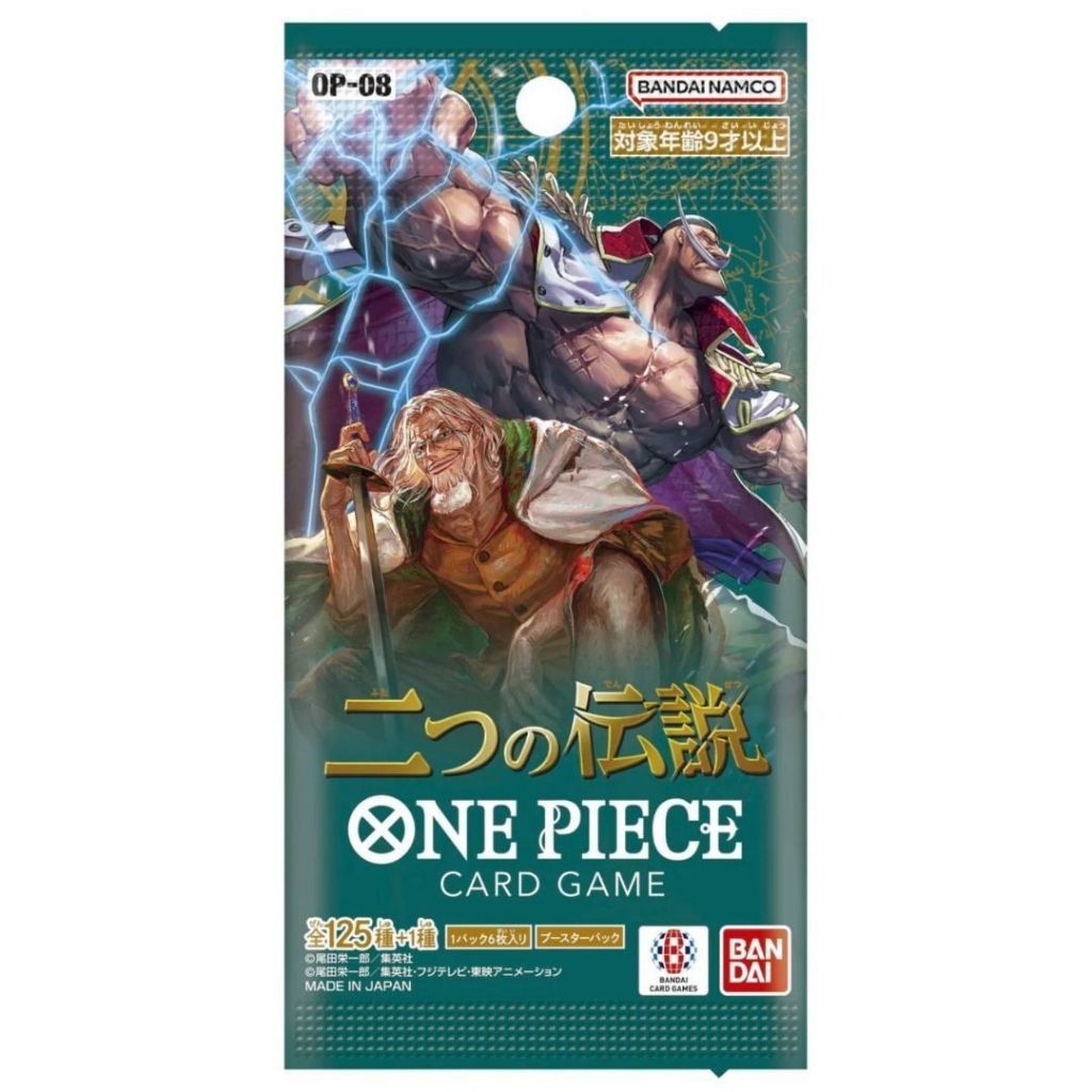 One Piece Card Game Booster Pack OP8 -Two Legends-Single Pack | Shopee ...