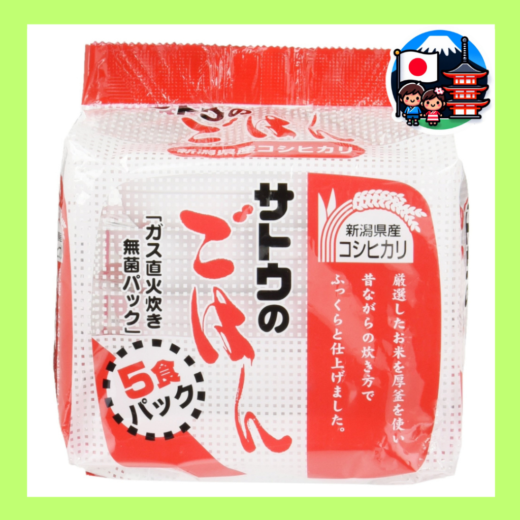 [JAPANESE RICE] Sato no Gohan Niigata Koshihikari 5-serving pack [Direct from JAPAN] | Shopee ...