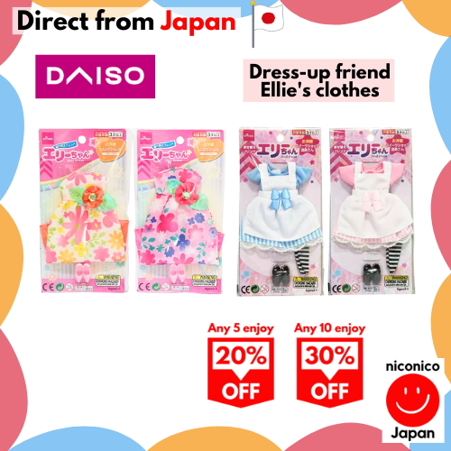 Daiso Japan Dress-up Friend Ellie-chan Clothes (Long Dress/Sweets store ...