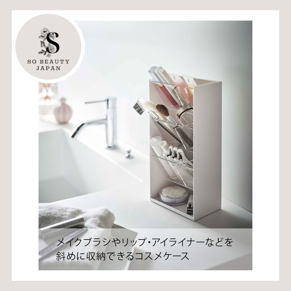 Yamazaki Tower Cosmetics 3D storage case tower, 4 tiers. | Shopee Singapore
