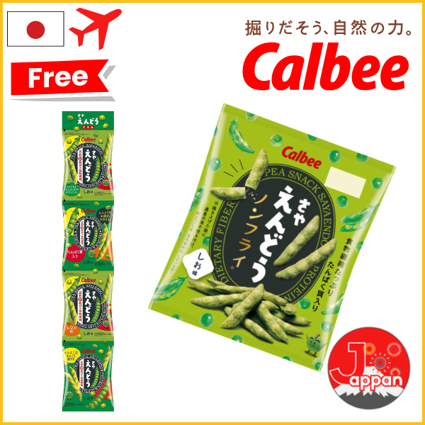 【In stock】Calbee/Peas non-fried/salt/mini4,61g/snack[Direct from Japan] | Shopee Singapore