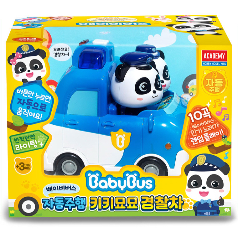 Academy [BabyBus] Auto-Driving Kiki & Miumiu Police Car – Interactive ...