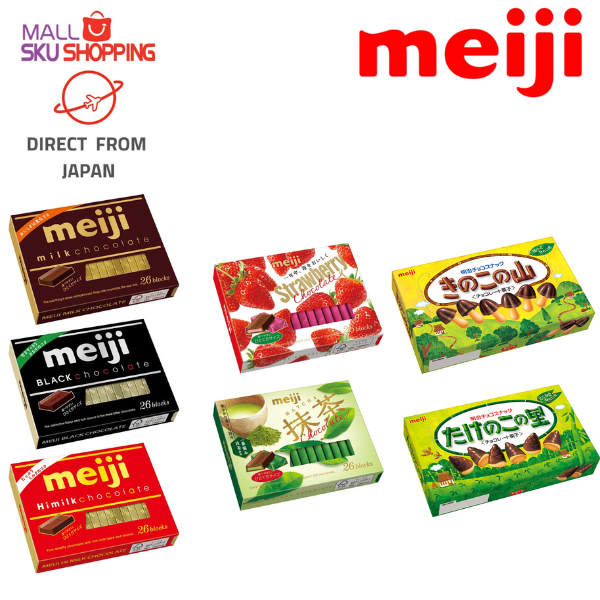 Meiji Chocolate Kinoko no Yama /Takenoko no Sato/ milk / BLACK /Himilk ...