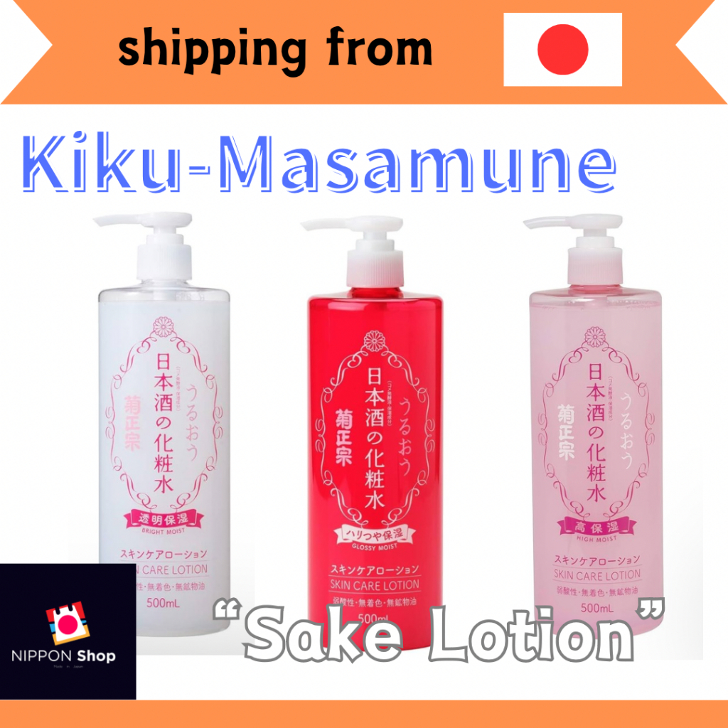 Kiku-Masamune | Sake Lotion 500ml 3Types 【Created in Japan】 | Shopee ...