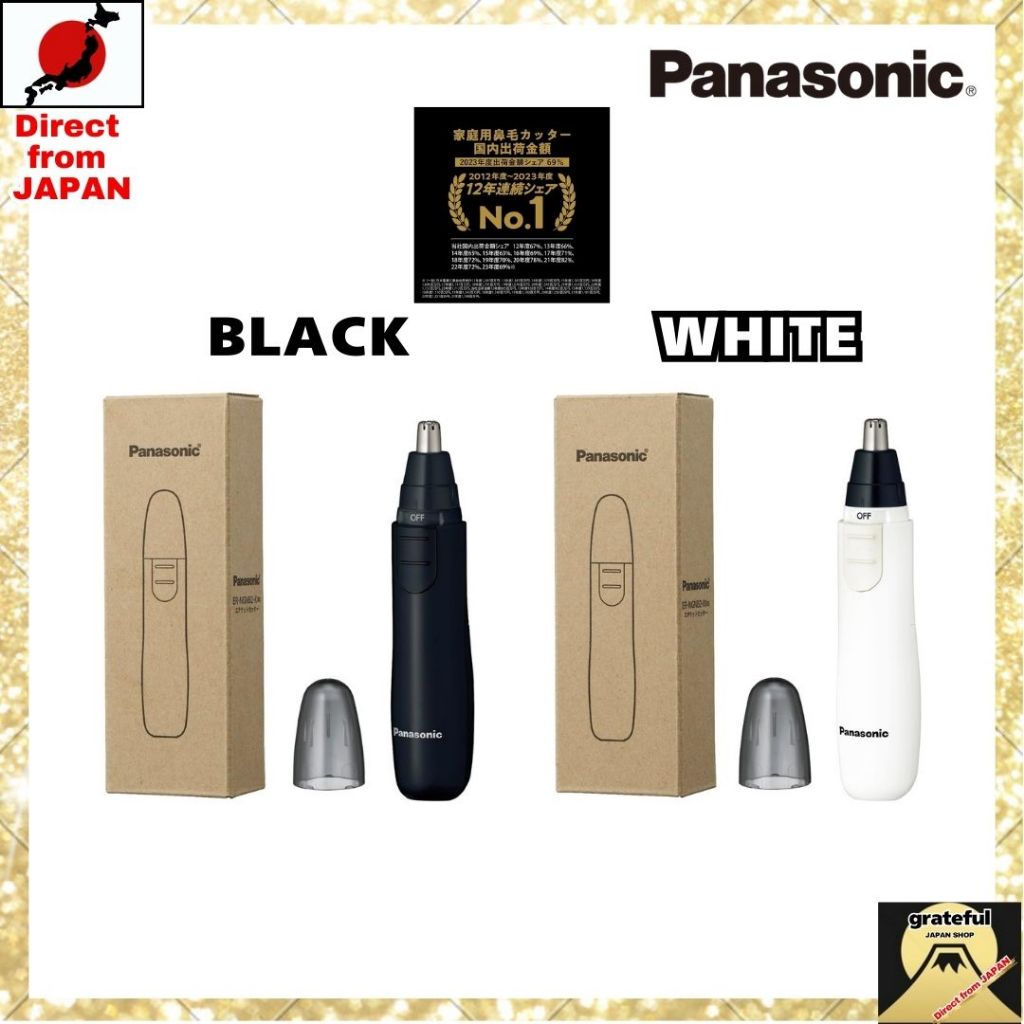 Panasonic nose hair trimmer 2024 model battery operated / Black / White ...