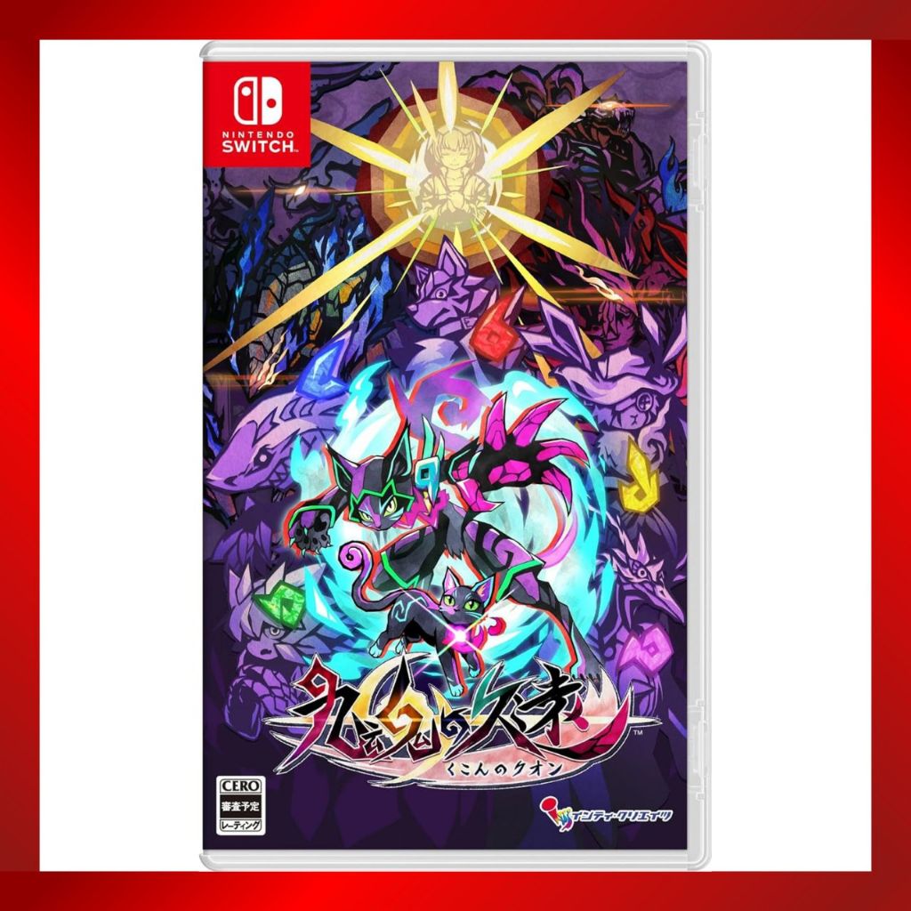 Eternal Nine Souls - Switch/Supported English//New【Direct from Japan ...