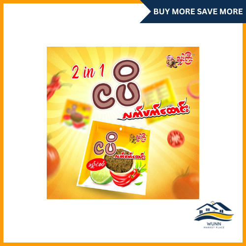 [SG INSTOCK - MYANMAR FOOD] SHAN GYI Pickled Tea Leaves with Fish Paste ...