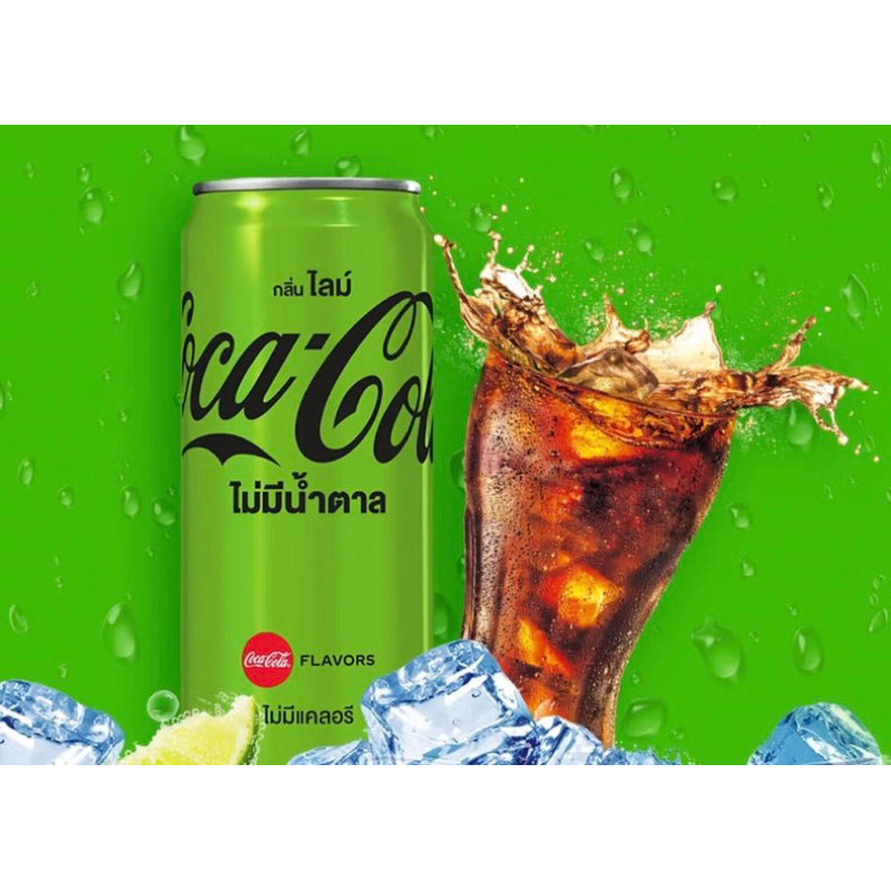 [PRE ORDER] Direcly Imported Lime Coke | Shopee Singapore