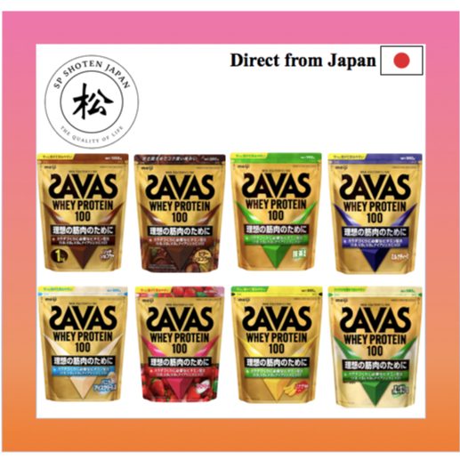 SAVAS Whey Protein 100 No artificial sweeteners 8flavors【Direct from ...