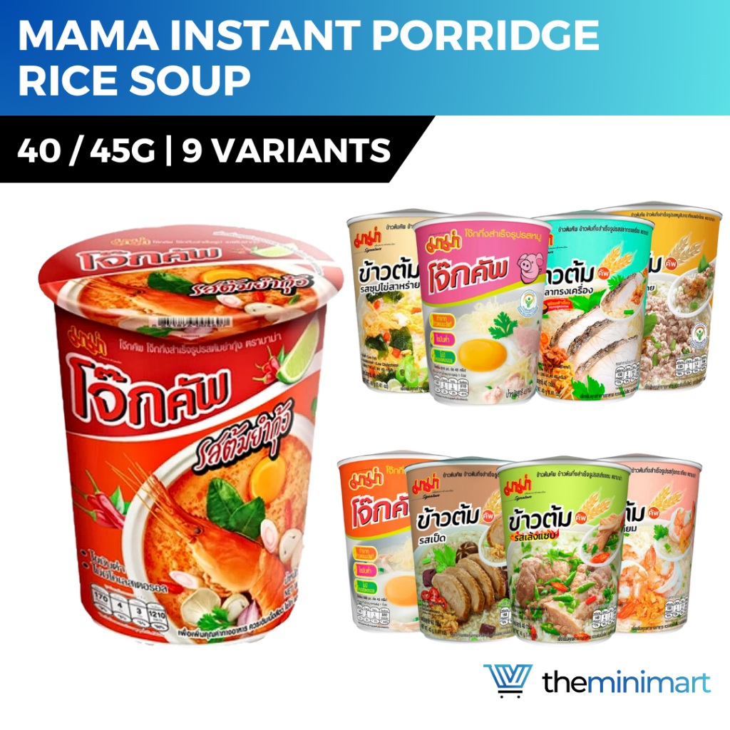 Mama Instant Porridge Rice Soup Easy Nutritious Quick Meal Delicious ...
