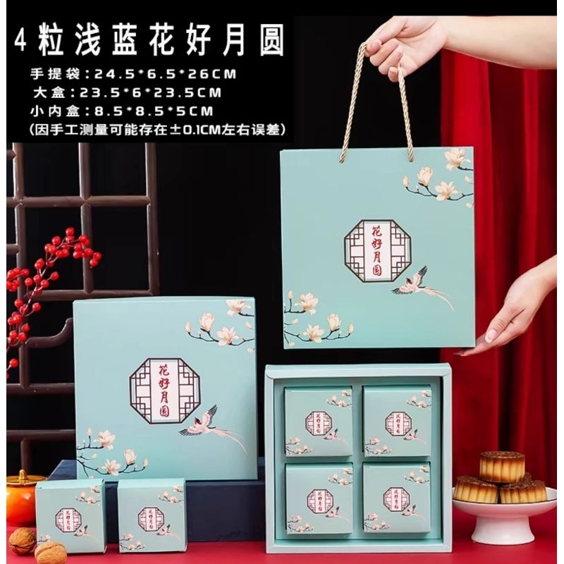 Mooncake Gift box (100g/125g) 4 cavity Mooncake Box Packaging Paper Box ...