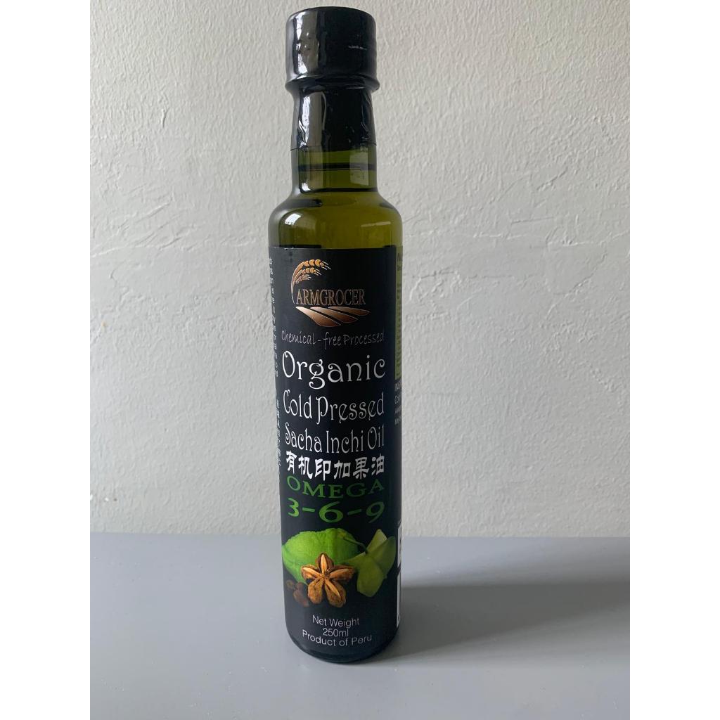 [ORGANIC] Peru Cold Pressed Sacha Inchi Oil 250ml | Shopee Singapore