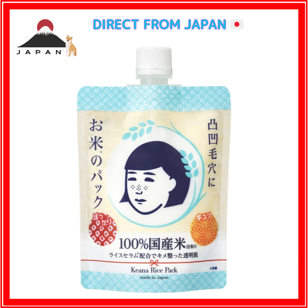 [Direct from Japan] Keana Nadeshiko Rice Pack 170g (Made in Japan ...