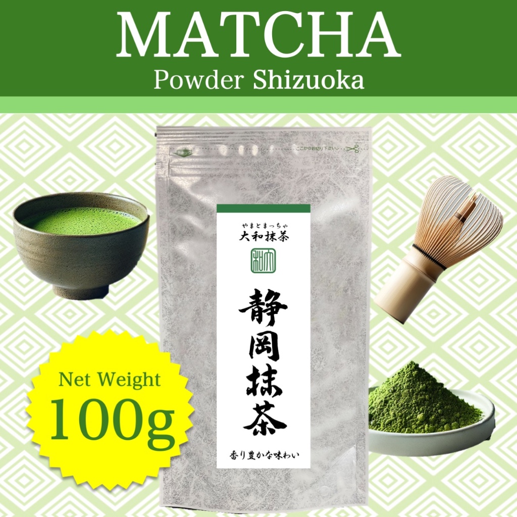Best Price!!!】Sizuoka Matcha Powder (100g/50g) Direct from Japan, No ...