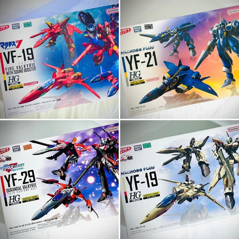 HG 1/100 Macross Plus - Bandai Namco Plastic Model Kit | Shopee Singapore