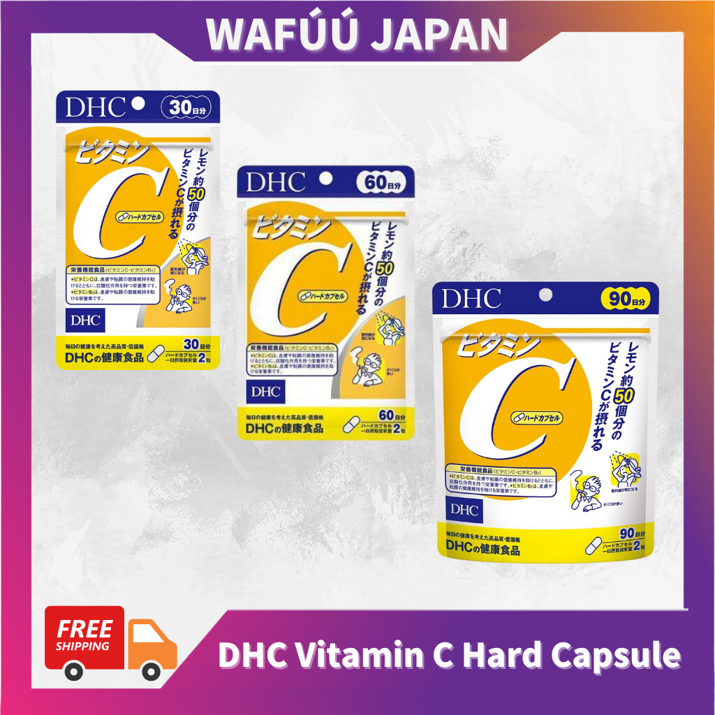 DHC Vitamin C Hard Capsule 30 days 60 tablets, 60 days 120 tablets, 90 ...