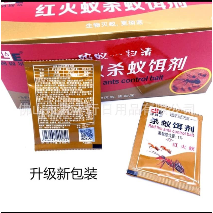5g Red Fire Ant Ubat Semut Powder Ant Killer Ant Pest control Anti Ant ...