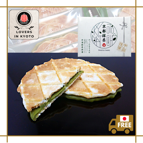 [Direct from Kyoto]Kyoto Matcha Waffle Sand,6pcs,Matcha chocolate ...