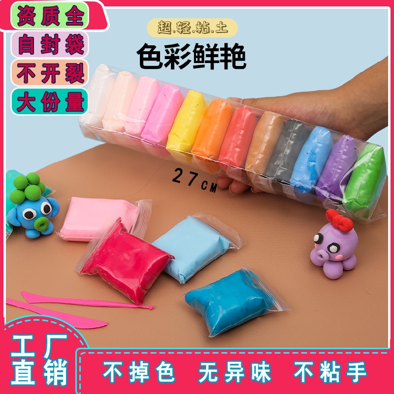 SG SELLER 12/24/36 Color Super Light Clay DIY Toy For Kids Super Light ...