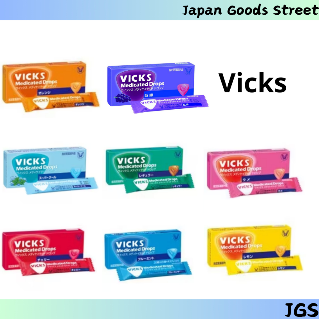 Vicks 20 tablets Taisho Throat Lozenges For oral cavity and throat ...
