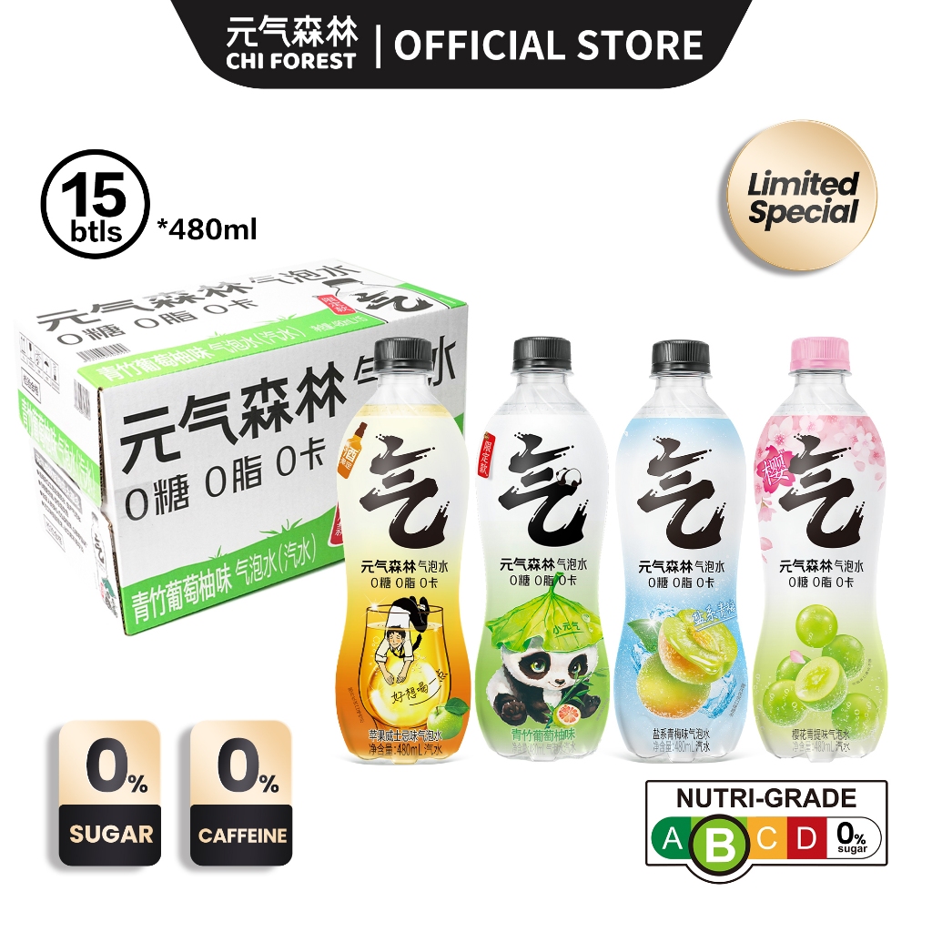 [Limited Flavors] Chi Forest 元气森林 Limited Flavor Sugar Free Soda ...
