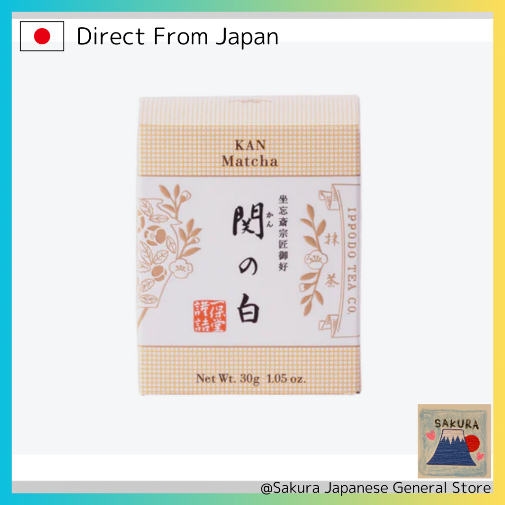 IPPODO TEA Green Tea Matcha Powder Kan-no-Shiro 20g box【Direct from ...