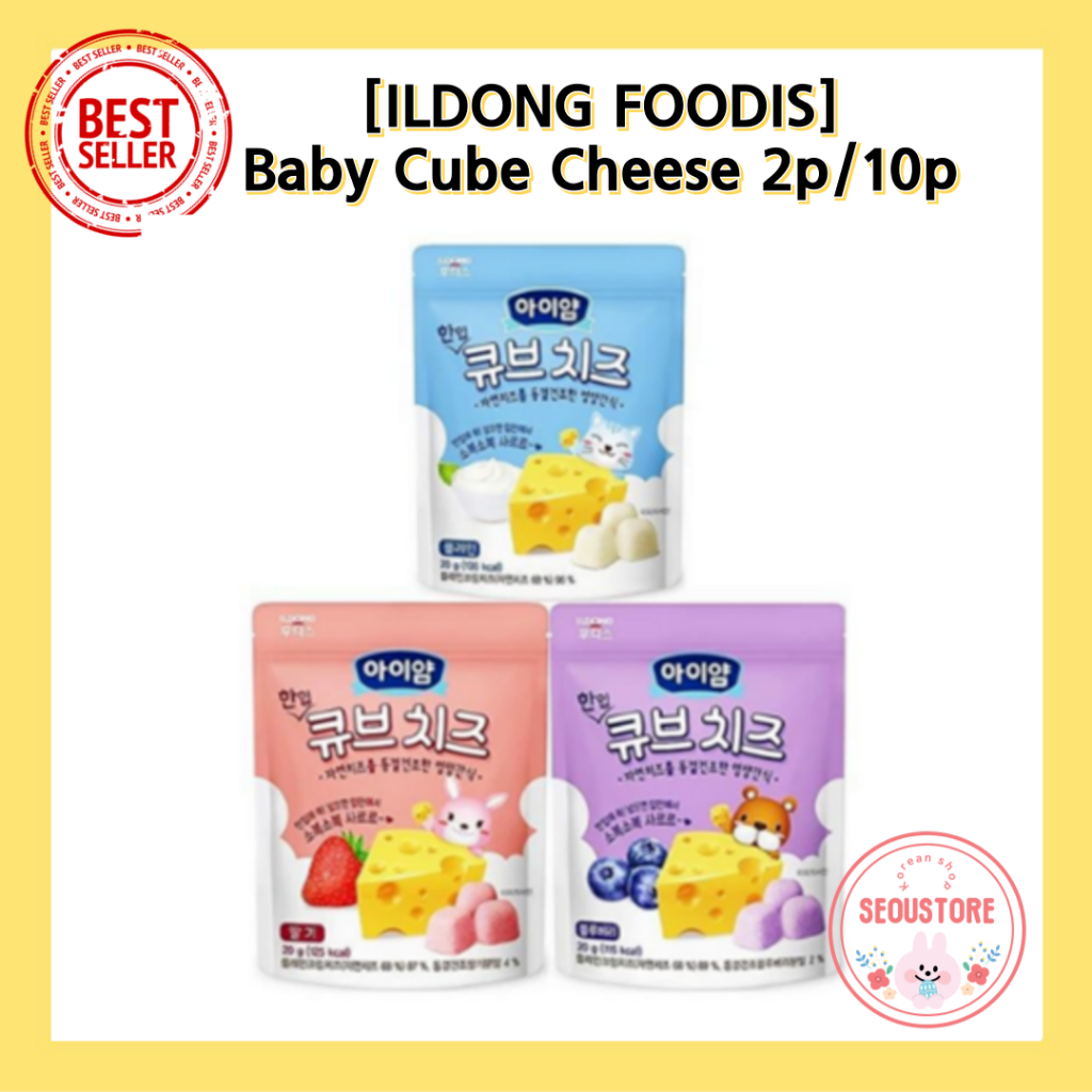 [Ildong Foodis] Baby Cube Cheese 20g, 2p/10p Plain/Blueberry/Strawberry ...