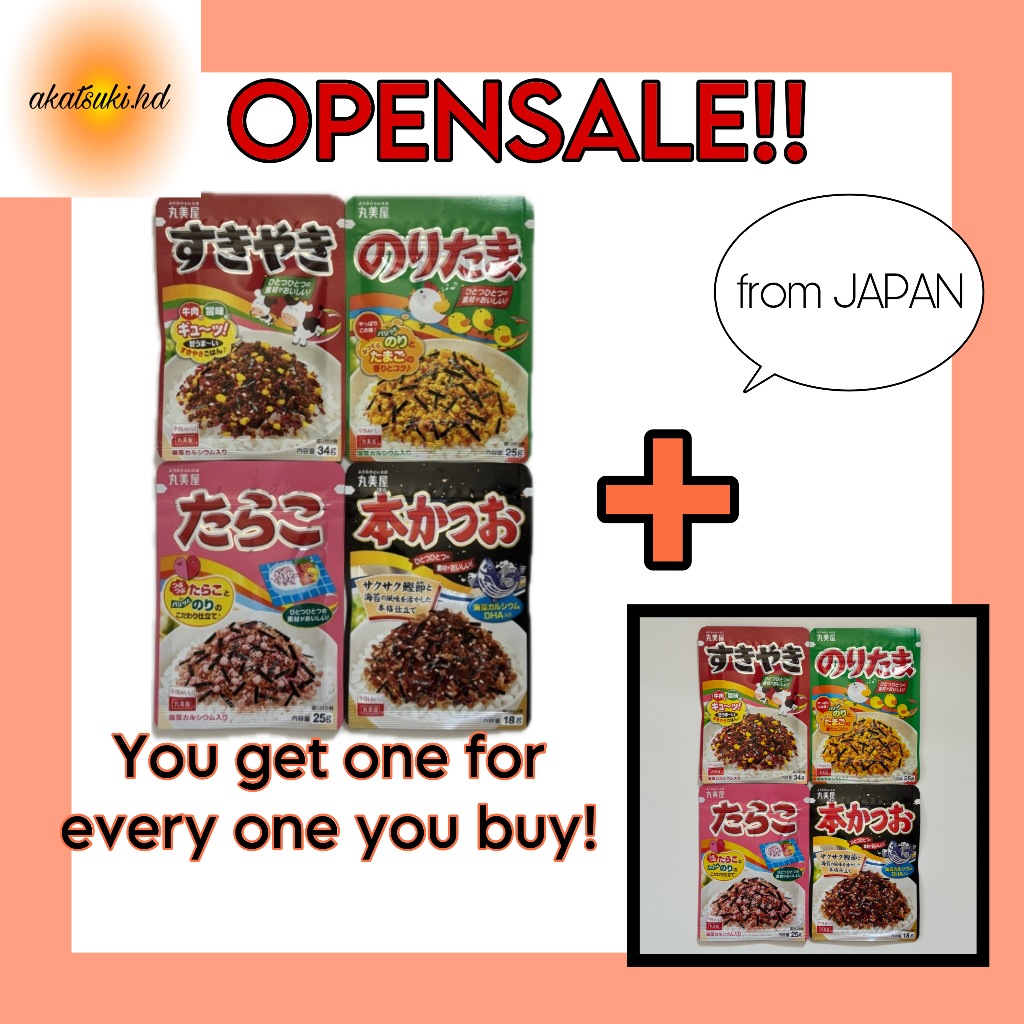 Marumiya Furikake Noritama Sukiyaki Tarako Katsuo set put on rice japan ...