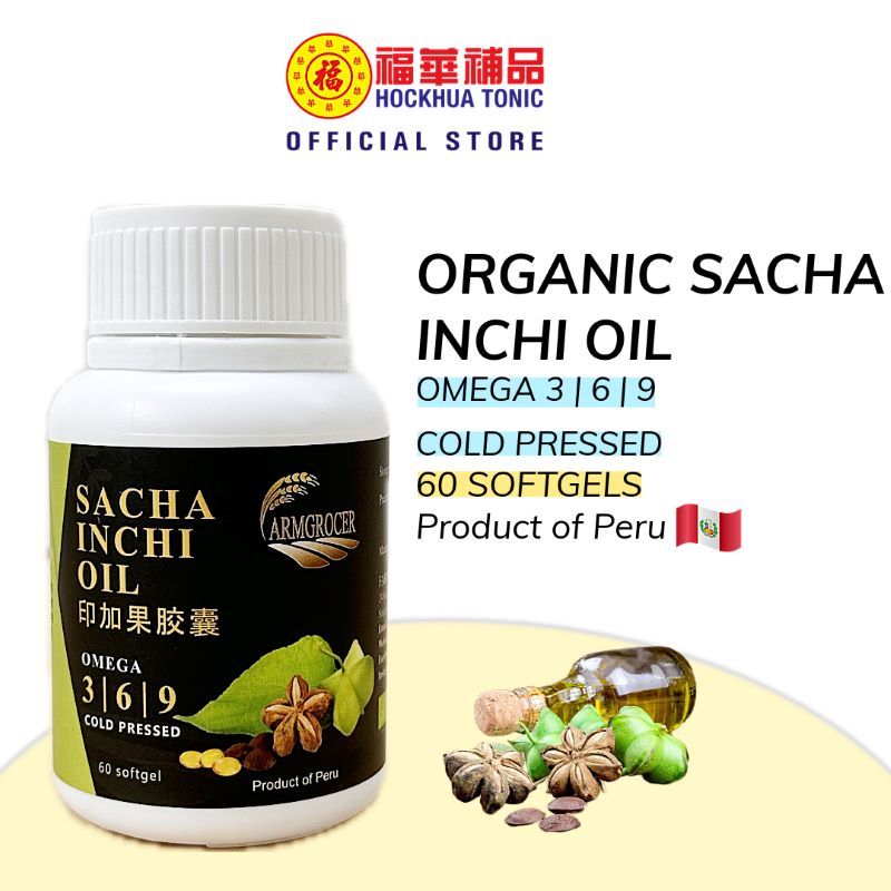 Farmgrocer Organic Sacha Inchi Oil 有机印加果胶囊 (60 softgels)(Expiry Date:06 ...