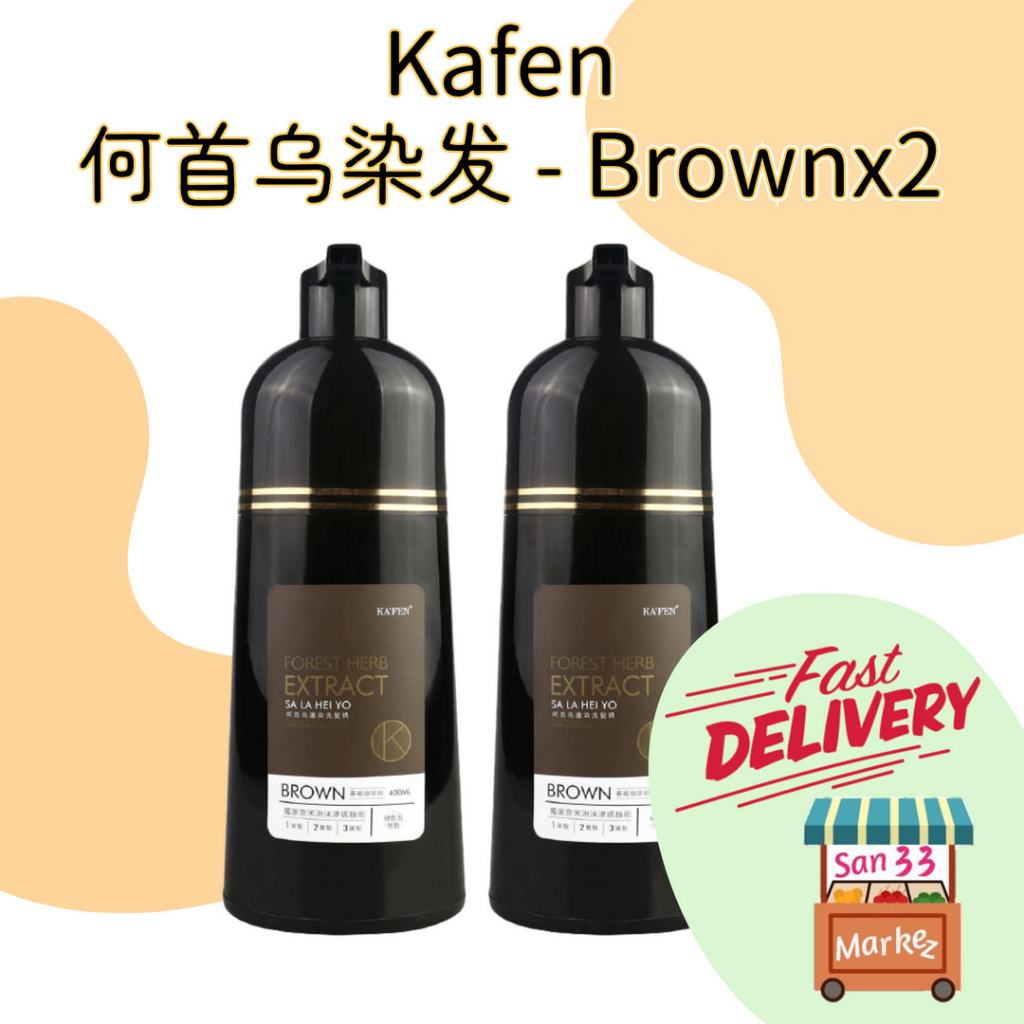 *Ready Stock* Kafen Sa La Hei Yo Forest Herbs Extract 2 in 1 Hair Color ...