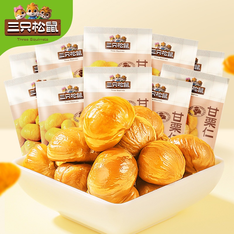 Three Squirrels Sweet Chestnut Kernel Nuts Chinese Chestnut 三只松鼠甘栗仁 50g ...