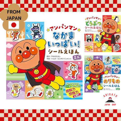 Anpanman Sticker Book 【Direct from Japan】 | Shopee Singapore