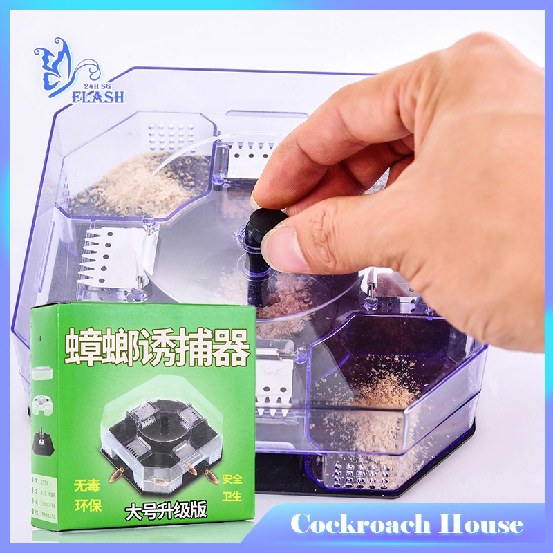 ⚡SG HOT SALE⚡Cockroach Trap House With Bait Roaches Insects Bugs ...