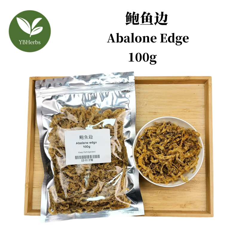 鲍鱼边 鲍鱼裙边 3A 100g abalone edge 炒菜 海味 Dried Seafood [D2-11] | Shopee ...