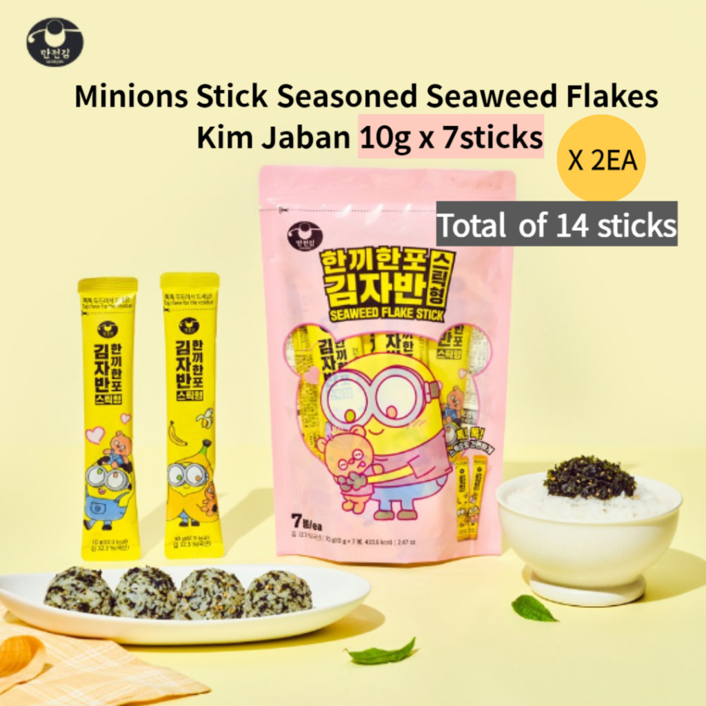 Minions Stick Seasoned Seaweed Flakes Kim Jaban 10g x 14 Packs | Shopee ...