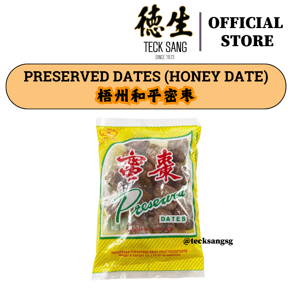 Preserved Honey Dates (200g) / Teck Sang | Shopee Singapore