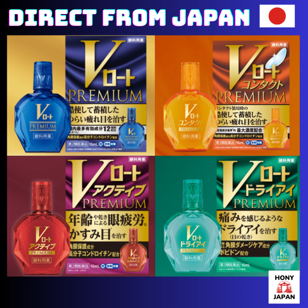 ROHTO, V ROHTO premium series, eyedrop, eye drop high quality, tired ...