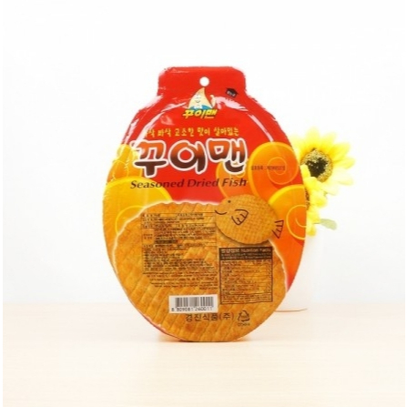 [GGUI MAN] Seasoned Dried Fish Snack 23g | Shopee Singapore