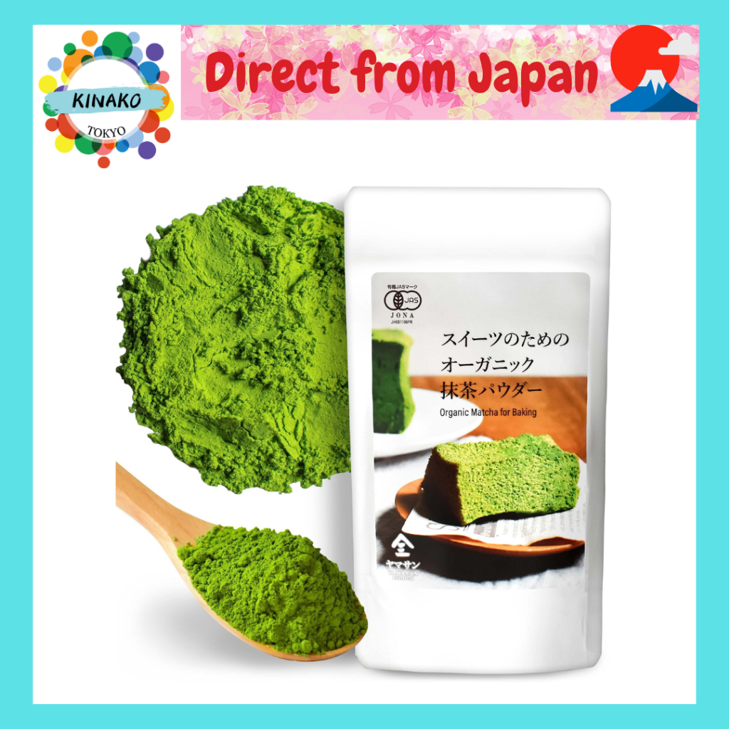 Kyoto Uji Yamasan] Organic matcha powder for sweets 100g matcha Uji ...