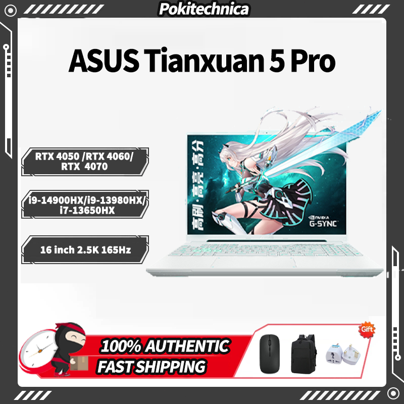 ASUS Tianxuan 5 Pro ASUS Gaming laptop RTX4070/4060/4050 i9-14900HX/i9 ...