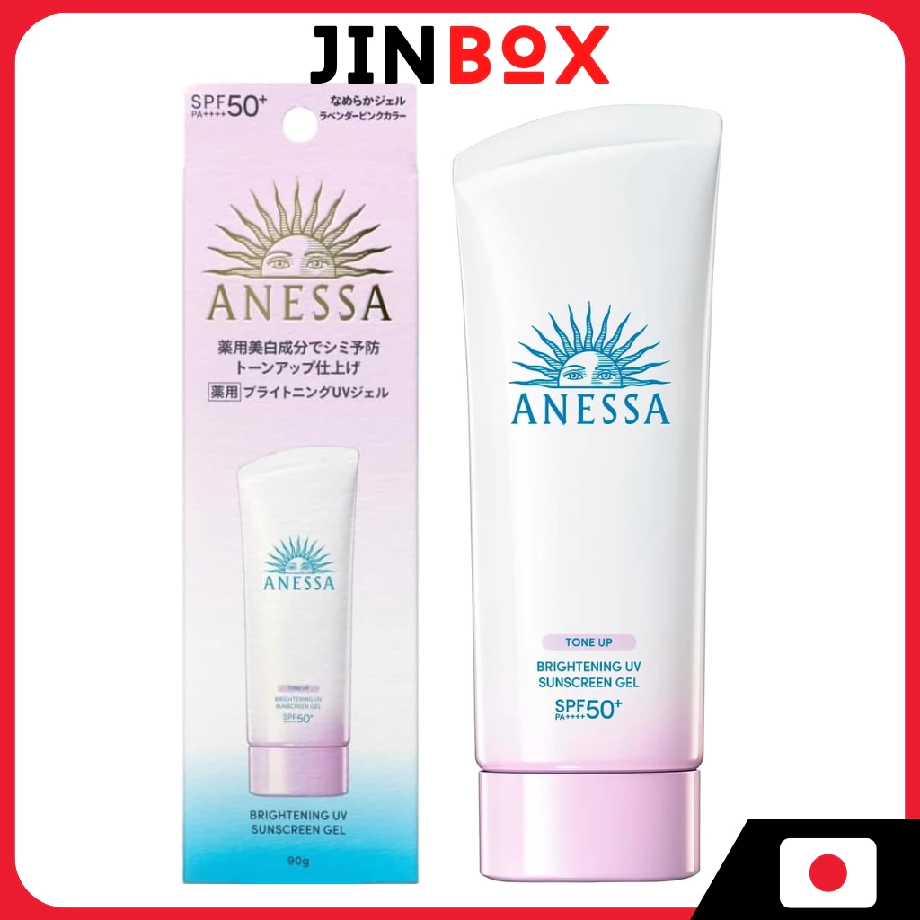[Released in 2024] ANESSA Sunscreen Brightening UV Gel N SPF50+ PA++++ 90g | Shopee Singapore