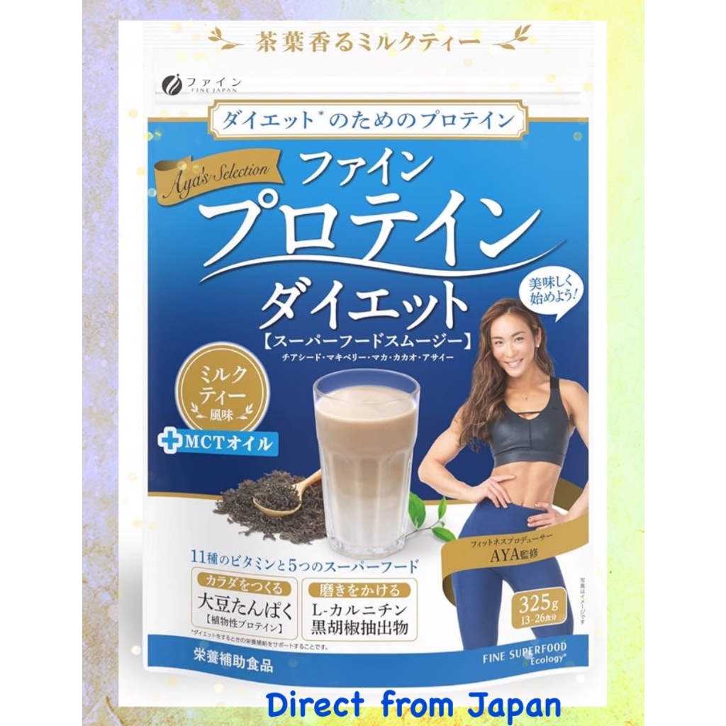 Fine Protein Diet AYA'S Selection Milk Tea Flavor 325g Soy Protein Made ...