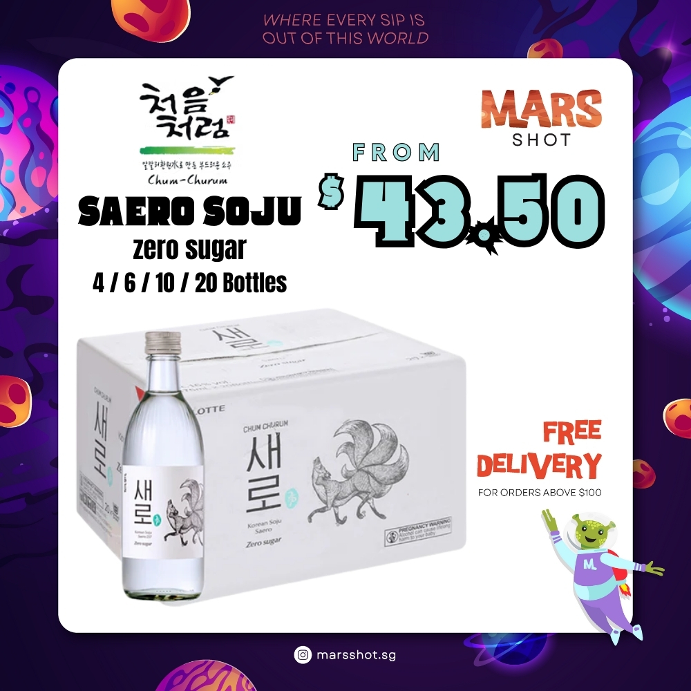 Chum Churum Saero Korean Soju ZERO SUGAR 375ml ABV 16% 4/6/10/20 ...