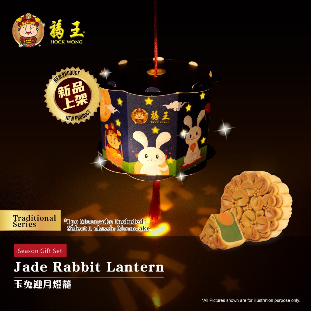Jade Rabbit Mooncake Lantern玉兔迎月灯笼 | Shopee Singapore